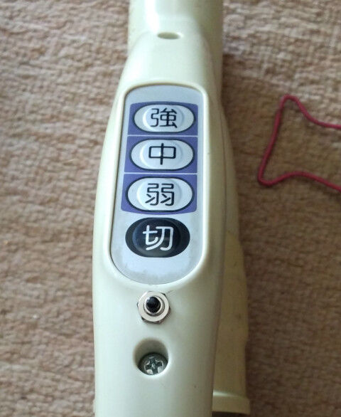 掃除機のスイッチ修理 : wnc develop 記録