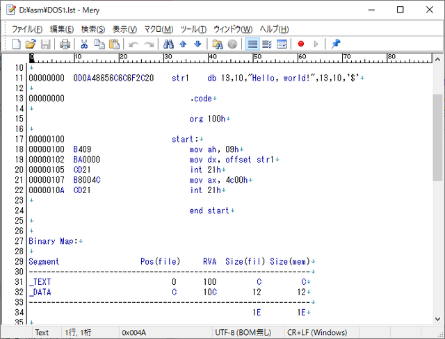 [ASM]24-Windows10でDOSのアセンブラ7 : wnc develop 記録