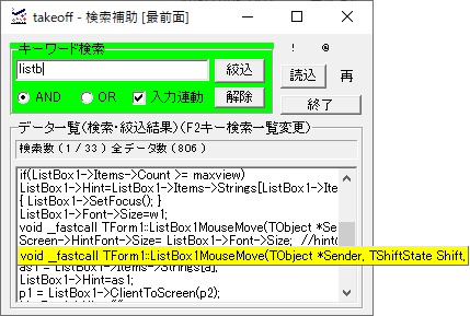 [w製]takeoffプログラムソース公開 : wnc develop 記録