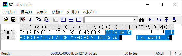 [ASM]24-Windows10でDOSのアセンブラ7 : wnc develop 記録