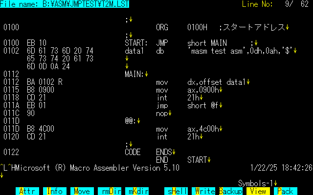 [DOS][ASM]MASMの@f,@b,@@ラベル : wnc develop 記録