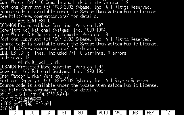 edmi紹介(PC-9801用テキストエディタ) : wnc develop 記録