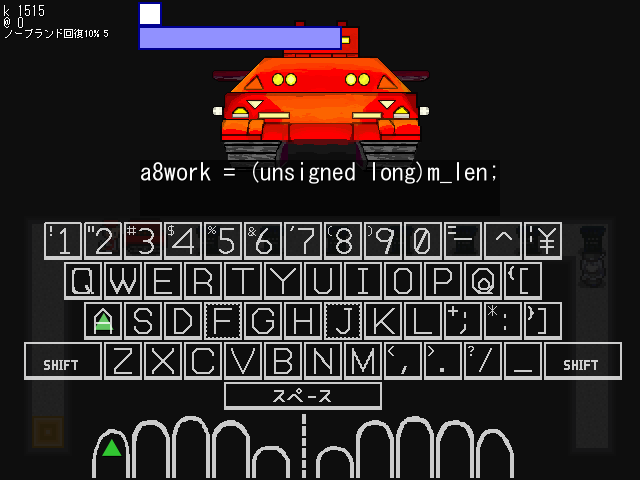 [w製]灰色ノ油臭でタイピング練習 : wnc develop 記録
