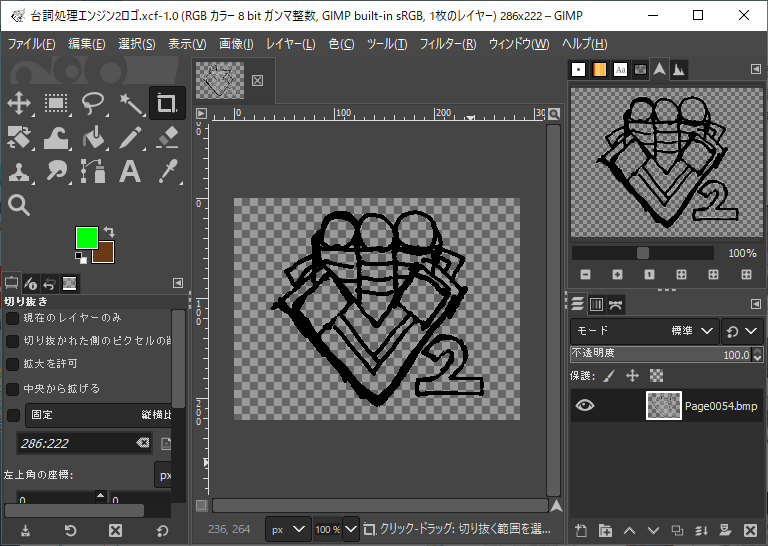 [w製]灰色ノ油臭開発記録(v1.04) : wnc develop 記録