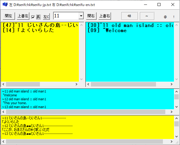 [w製]灰色ノ油臭開発記録(v1.04) : wnc develop 記録