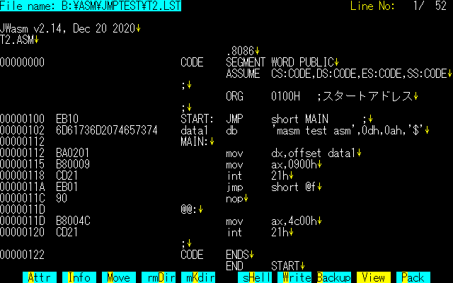 [DOS][ASM]MASMの@f,@b,@@ラベル : wnc develop 記録