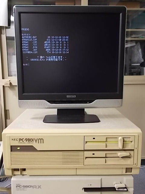 [DOS][ASM]14-GR-DOS 補正5 : wnc develop 記録