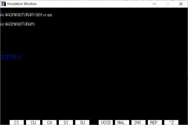 [DOS][ASM]30-PC-9801でのテキスト文字出力 : wnc develop 記録