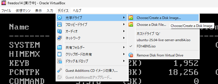 VirtualBox上のFreeDOSへファイルの送信 : wnc develop 記録