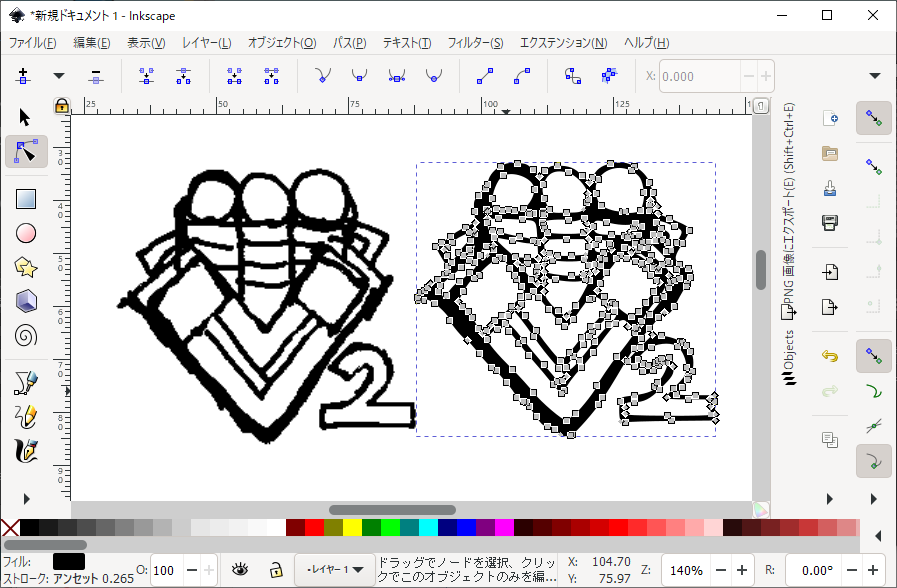[w製]灰色ノ油臭開発記録(v1.04) : wnc develop 記録