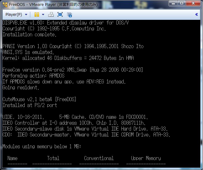[DOS]WMware Player 6上でFreeDOS日本語化がうまくできん : wnc develop 記録