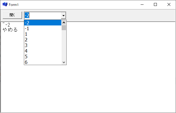 [w製]灰色ノ油臭開発記録(v1.04) : wnc develop 記録