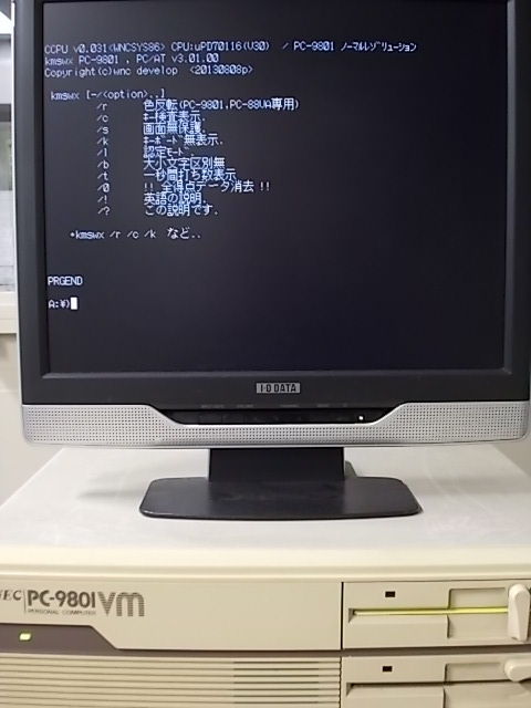 [DOS][ASM]14-GR-DOS 補正5 : wnc develop 記録