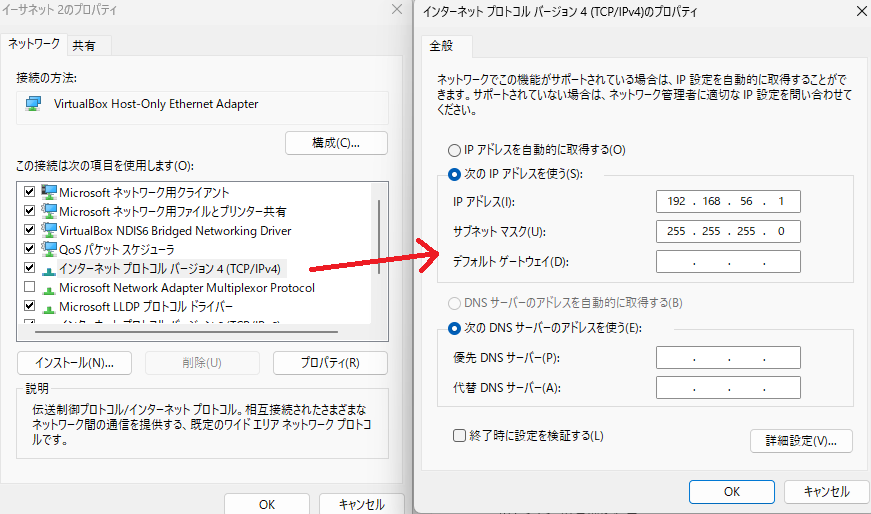 VirtualBox上のFreeDOSでファイル送受信2 : wnc develop 記録