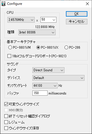 [w製][DOS]kmswx v3.1ソースを修正BSDライセンスで公開2 : wnc develop 記録