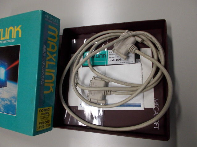 [w製][DOS]DOS用キーボード練習動作テスト : wnc develop 記録