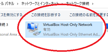 [DOS]VirtualBox上のFreeDOSへFTP接続 : wnc develop 記録