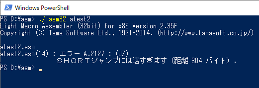 [ASM]20-Windows10でDOSのアセンブラ3 : wnc develop 記録