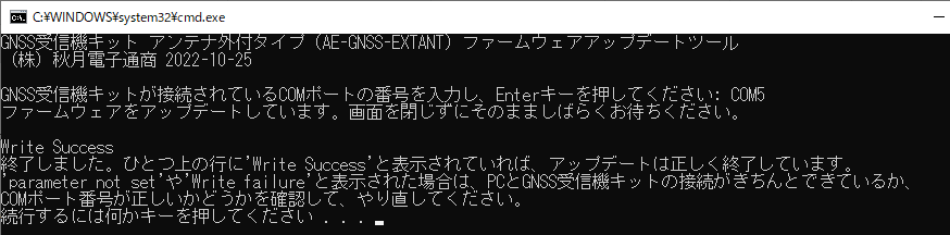 GPS/NTPサーバーRaspberry Pi 4 B試作1 : wnc develop 記録