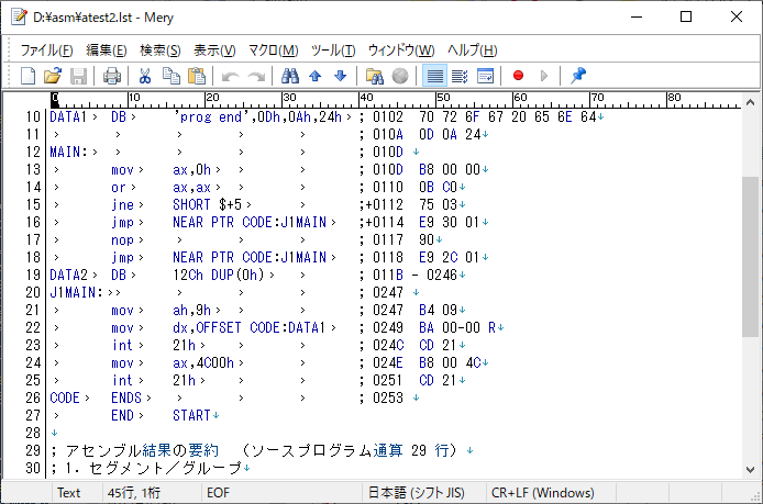 [ASM]20-Windows10でDOSのアセンブラ3 : wnc develop 記録