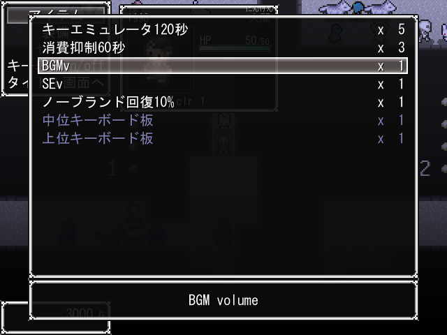 [w製]灰色ノ油臭開発記録(v1.04) : wnc develop 記録