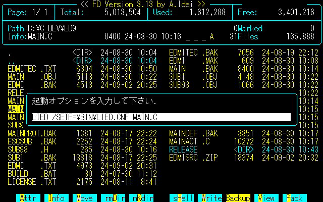 edmiの開発環境 : wnc develop 記録