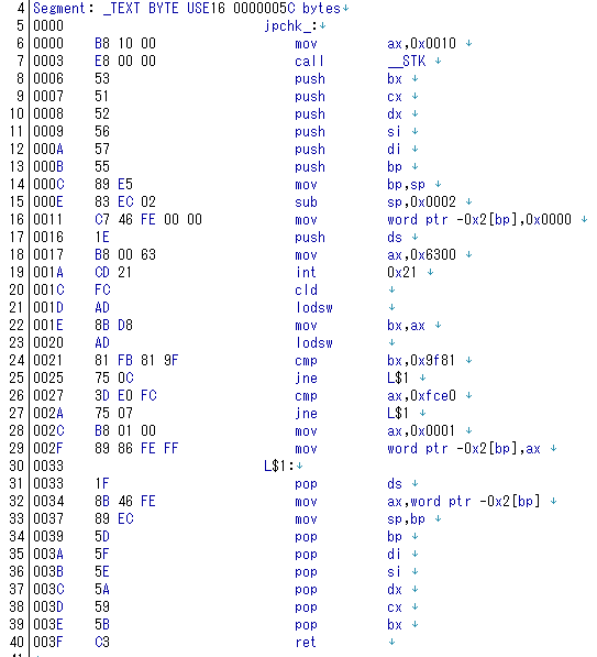 [DOS][C][ASM]OpenWatcomでinlineアセンブラ : wnc develop 記録