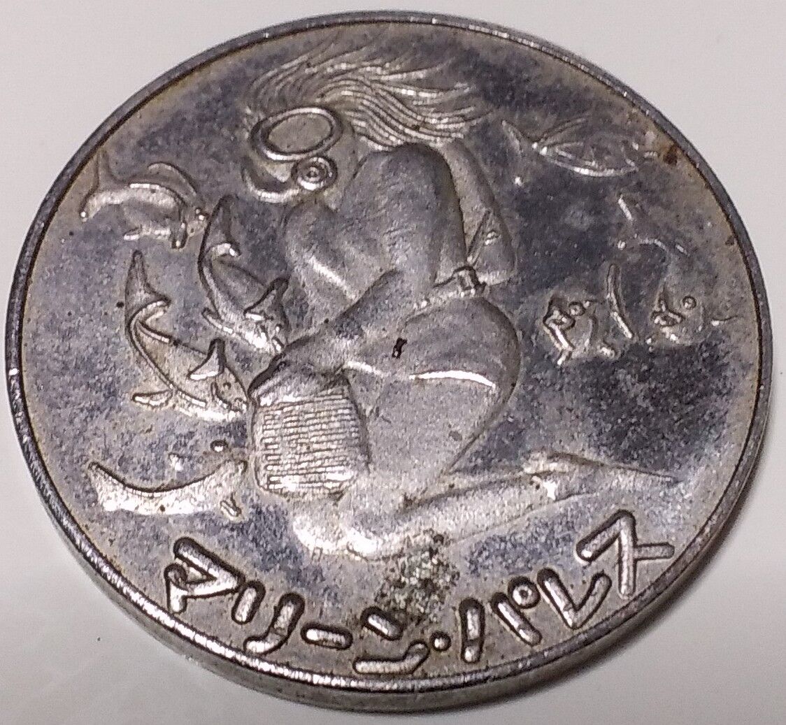 昔の記念メダル : wnc develop 記録