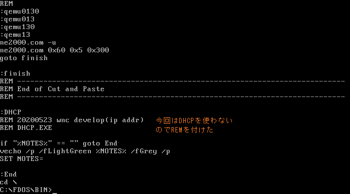 [DOS]VirtualBox上のFreeDOSへFTP接続 : wnc develop 記録