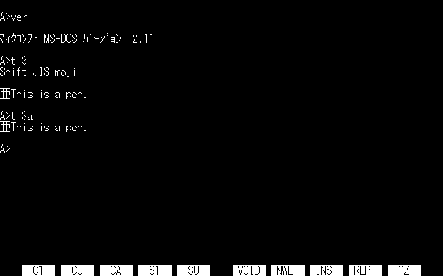 [DOS][C][OW]isleadbyteがms-dos2.11でうまく動かない : wnc develop 記録