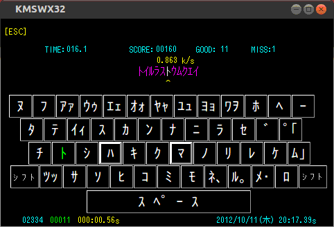 kmswx32(キーボード練習) : wnc develop 記録