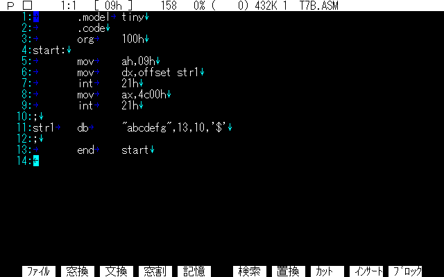 [DOS][C][OW]Cとアセンブラで実行ファイルサイズ比較 : wnc develop 記録