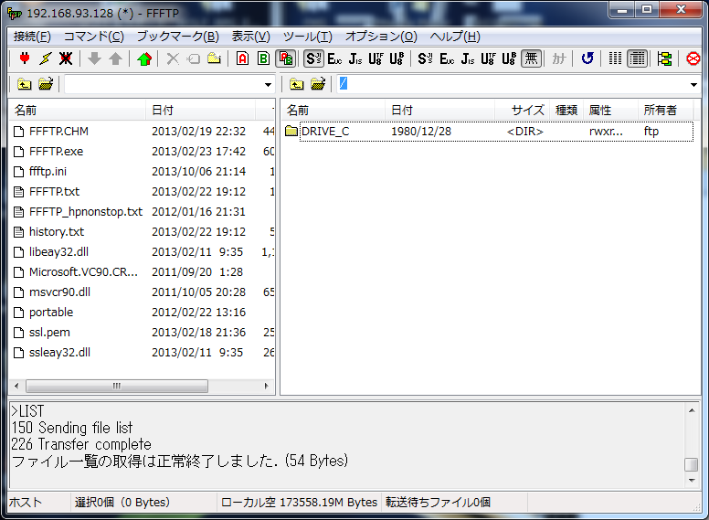[DOS]VMware Player FreeDOSにホストからFTP接続 : wnc develop 記録