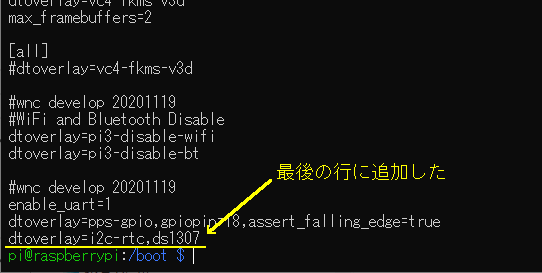 Raspberry Pi 3B+にRTC(リアルタイムクロック)2 : wnc develop 記録