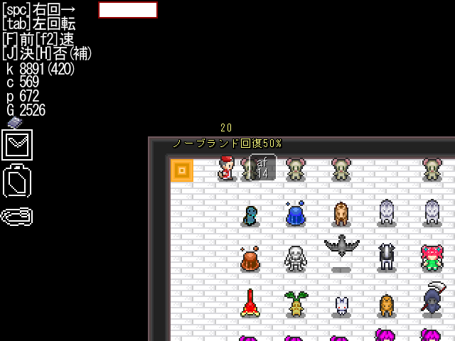 [w製]灰色ノ油臭開発記録(v1.04) : wnc develop 記録