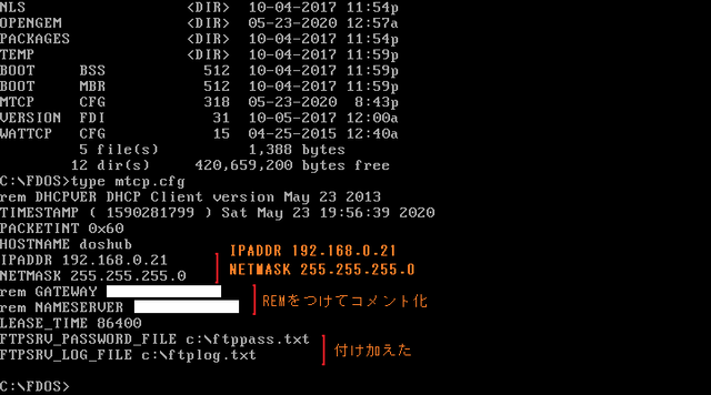 [DOS]VirtualBox上のFreeDOSへFTP接続 : wnc develop 記録