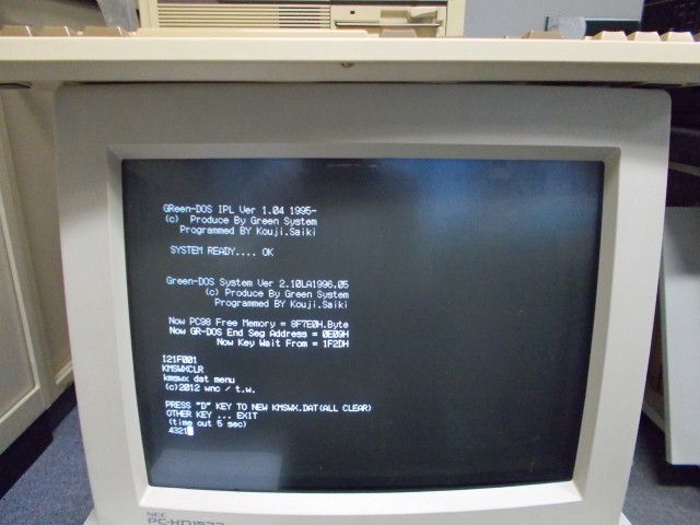 [w製][DOS]DOS用キーボード練習動作テスト : wnc develop 記録