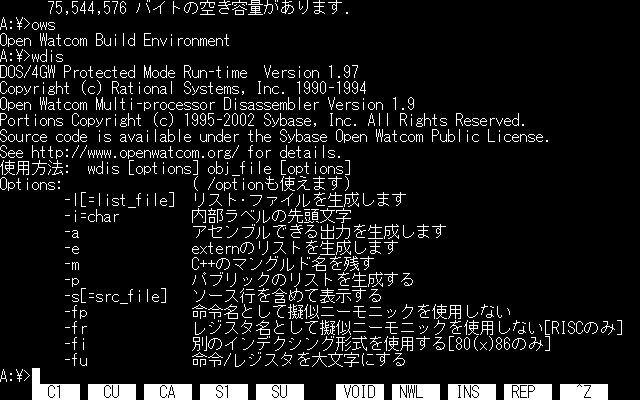 [DOS][C][ASM]OpenWatcomでinlineアセンブラ : wnc develop 記録