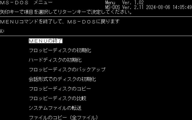 MS-DOS 2.11 (EPSON製)のEGBridge : wnc develop 記録