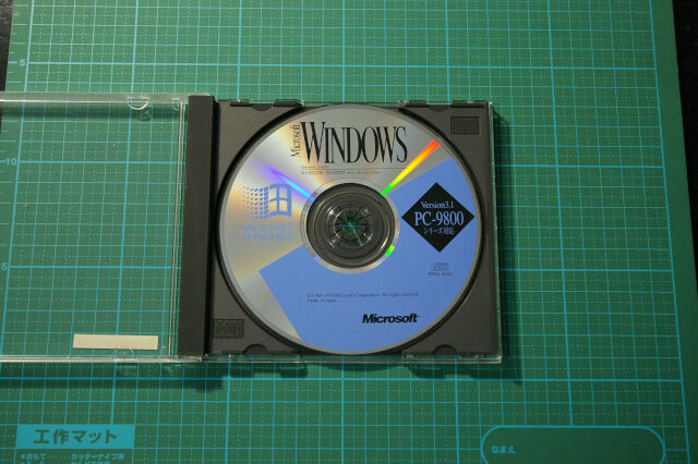 MS-DOS5.0Aを入手 : wnc develop 記録