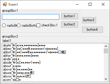 [VS][C#]4-takeoff,C#へ移植テスト1 : wnc develop 記録