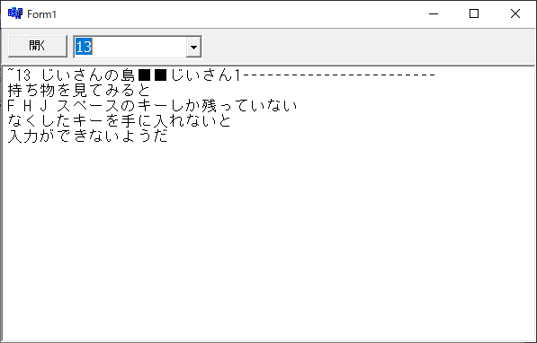 [w製]灰色ノ油臭開発記録(v1.04) : wnc develop 記録