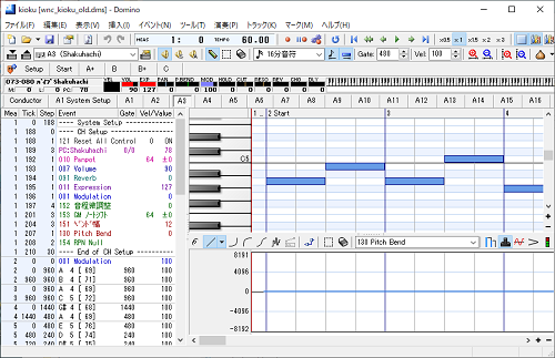 灰色ノ油臭-その他2(企画から完成まで) : wnc develop 記録