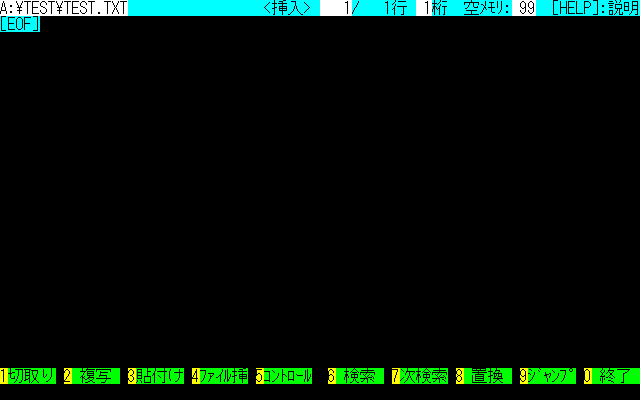 MS-DOS 3.3Dを入手 : wnc develop 記録