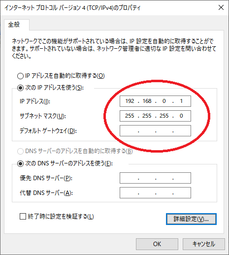 [DOS]VirtualBox上のFreeDOSへFTP接続 : wnc develop 記録