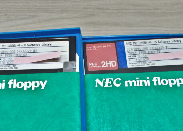 MS-DOS 3.3Dを入手 : wnc develop 記録