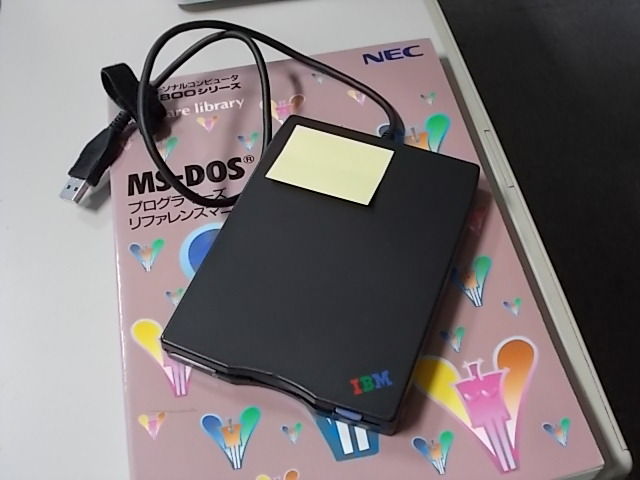 [DOS][ASM]14-GR-DOS 補正5 : wnc develop 記録