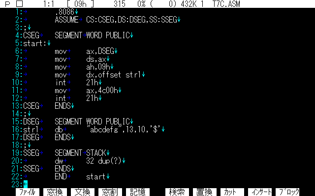 [DOS][C][OW]Cとアセンブラで実行ファイルサイズ比較 : wnc develop 記録