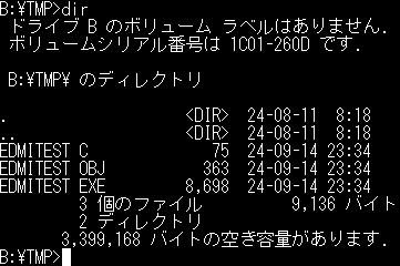 edmi紹介(PC-9801用テキストエディタ) : wnc develop 記録