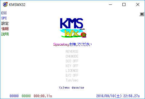 kmswx32(キーボード練習) : wnc develop 記録